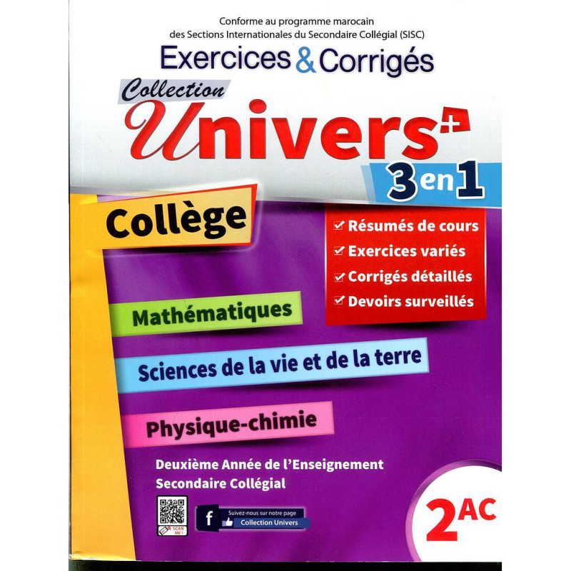 Univers plus 3 en 1 exercices corrigés Maths - Physique - SVT 2ème collège