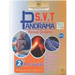 دفتر الوثائق عز الدين العلمي علوم حياة والارض 2 اعدادي